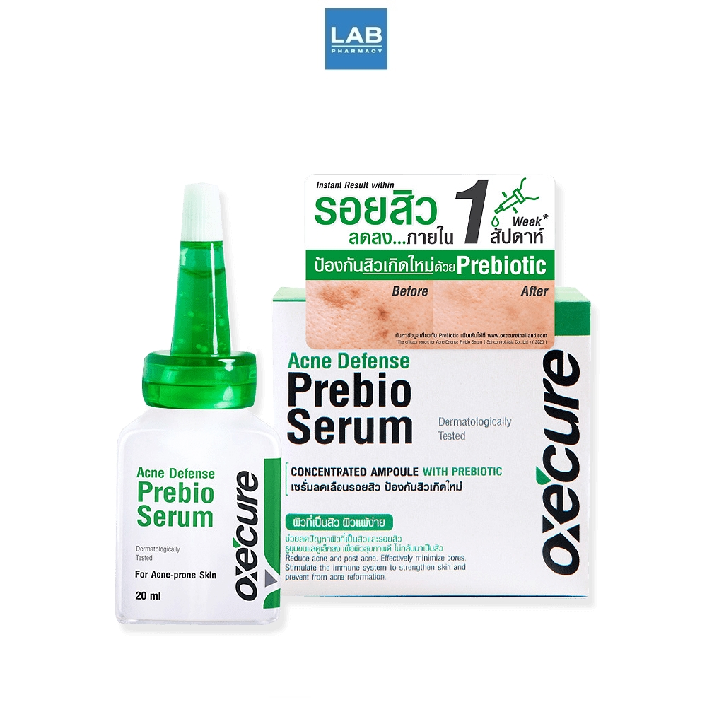 Oxe 'cure Acne Defense Prebio Serum 20 ml. อ๊อกซี เคียว แอคเน่ ดีเฟนส์ พรีไบโอ เซรั่ม 20 มล. เซ ...